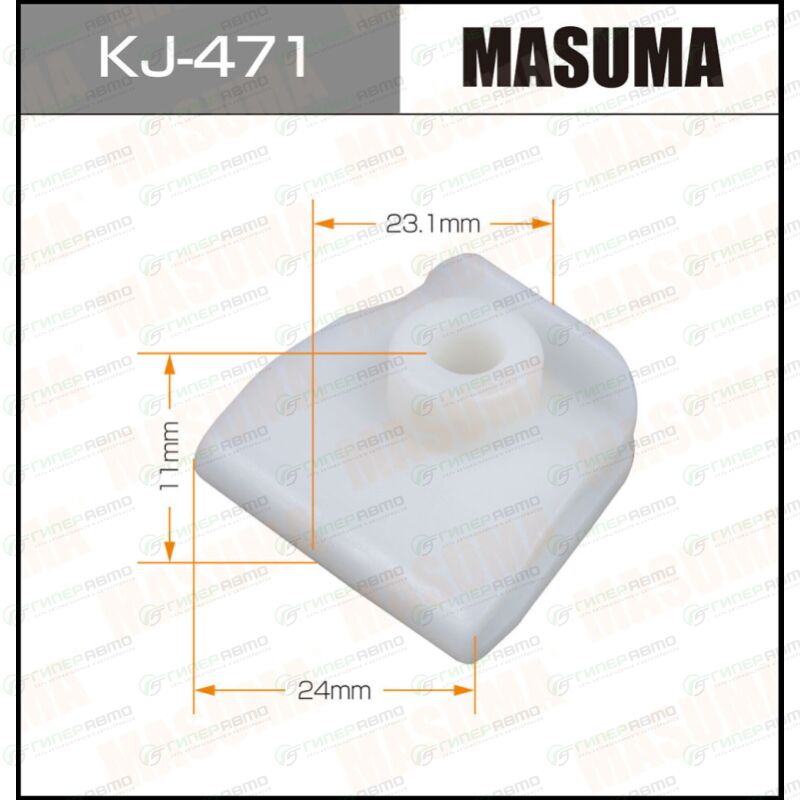 Клипса крепежная Masuma KJ-471 (OEM 90467-05128). Купить по доступной ...