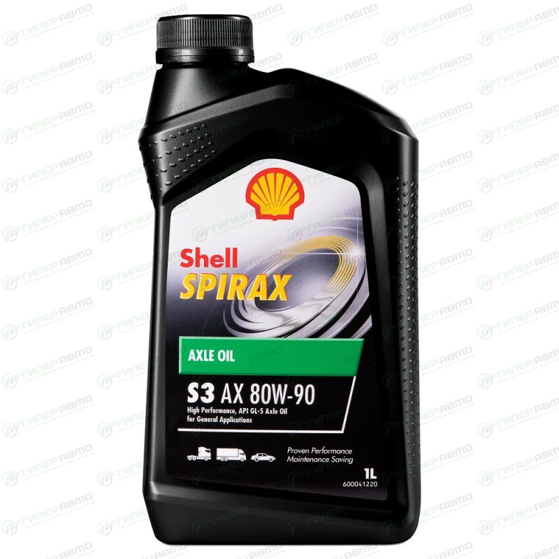 Масло трансмиссионное Shell Spirax S3 AX 80w90 минеральное, GL-5, 1л ...
