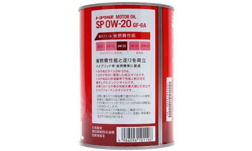 Масло моторное Toyota Motor Oil 0w20, синтетическое, API SP, ILSAC GF ...