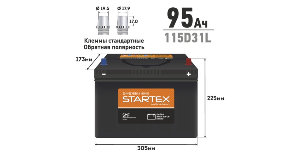 Аккумулятор Startex 115D31L, 95Ач, CCA 750А, необслуживаемый. Купить ...