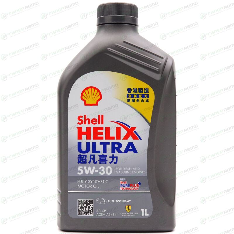 Масло моторное Shell Helix Ultra X 5w30 синтетическое, API SP, ACEA A3 ...