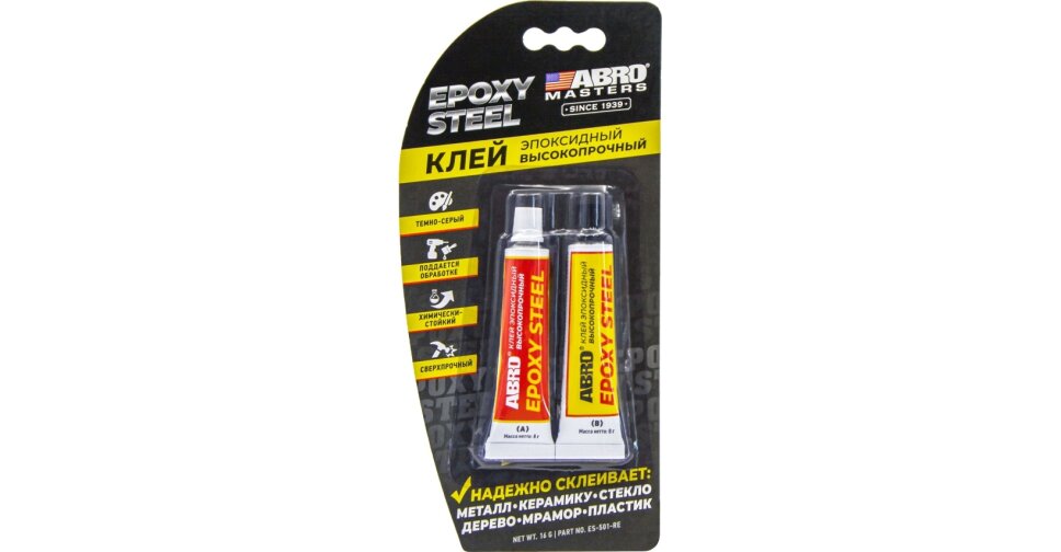 Клей эпоксидный ABRO Masters Epoxy Steel, высокопрочный, многоцелевой ...