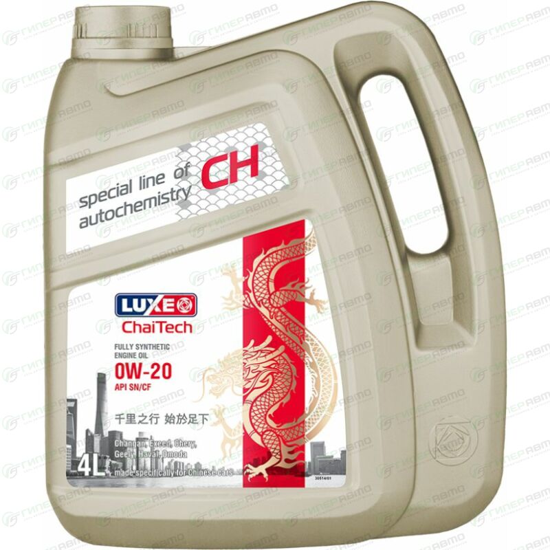 Масло моторное Luxe ChaiTech 0w20, синтетическое, API SN/CF ...
