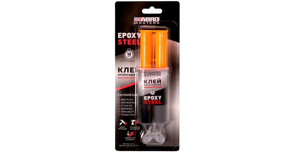 Клей эпоксидный ABRO Masters Epoxy Steel, многоцелевой, высокопрочный ...