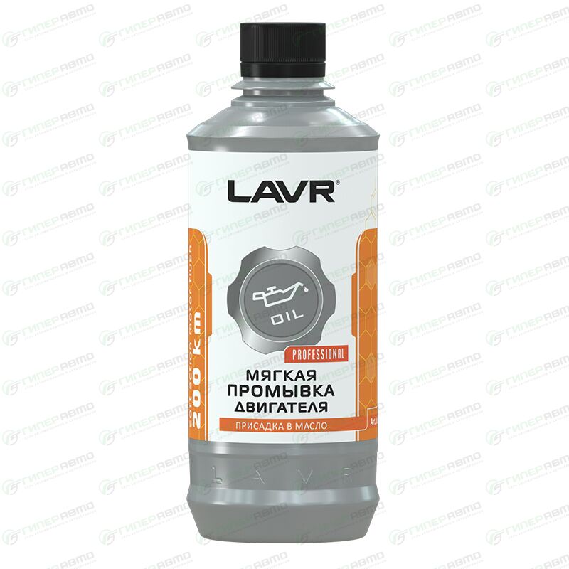 Моющая присадка в масло Lavr Soft Action Motor Flush, мягкая промывка ...