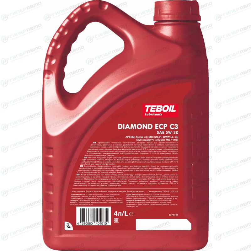Масло моторное Teboil Diamond ECP 5w30, синтетическое, API SN, ACEA C2 ...