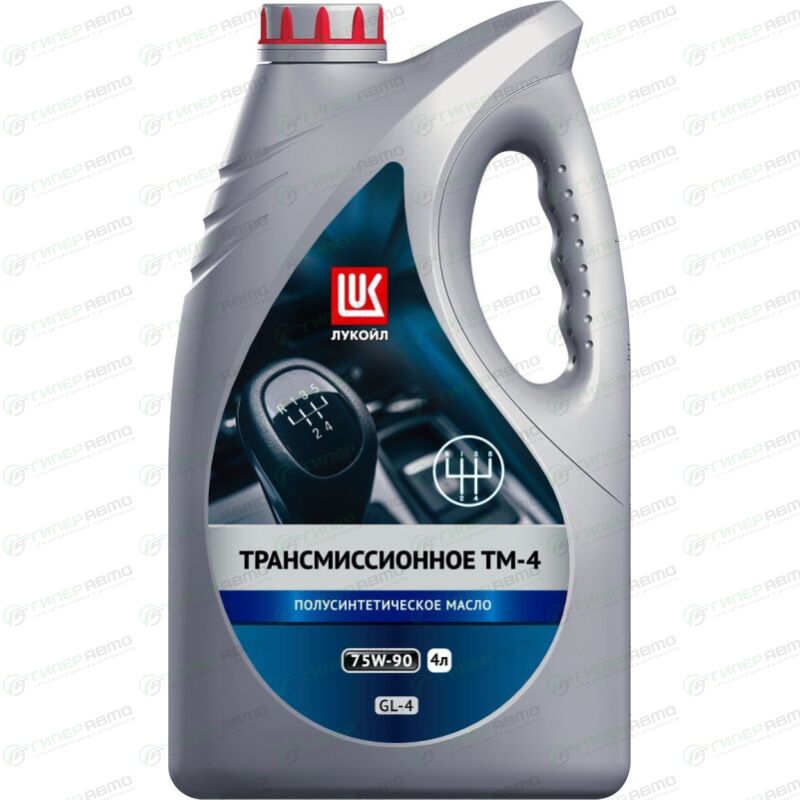 Масло трансмиссионное Лукойл ТМ-4 75w90, полусинтетическое, API GL-4 ...