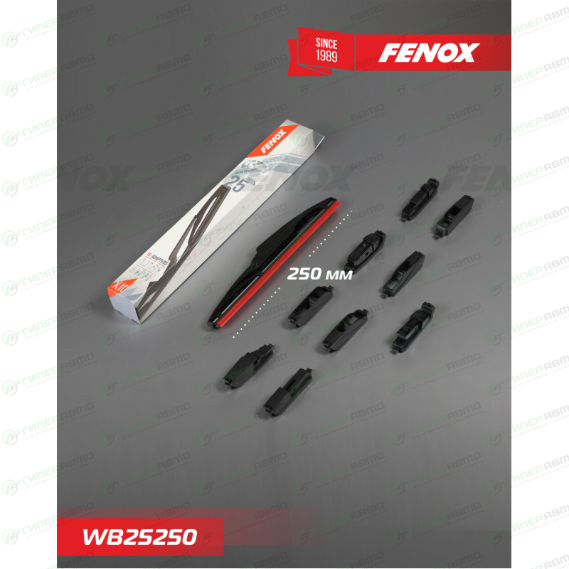 Fenox WB25250. Купить щётка стеклоочистителя fenox 250мм (10 ...